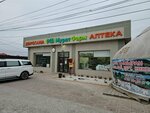 Kaspi.kz (Shymkent, Er-Kóbek kóshesі), ödeme terminali  Çimkent'ten (Şımkent'ten)