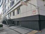 Sectia de Perfectarea Urgenta a Actelor Mecanolizibile (strada Alexandru cel Bun No:59), devlet kurumları ve bakanlıklar  Kişinev'den