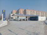 Toilet (Zhambyl Zhabayev Street No:189), tuvalet  Petropavl'dan (Petropavlovsk'tan)