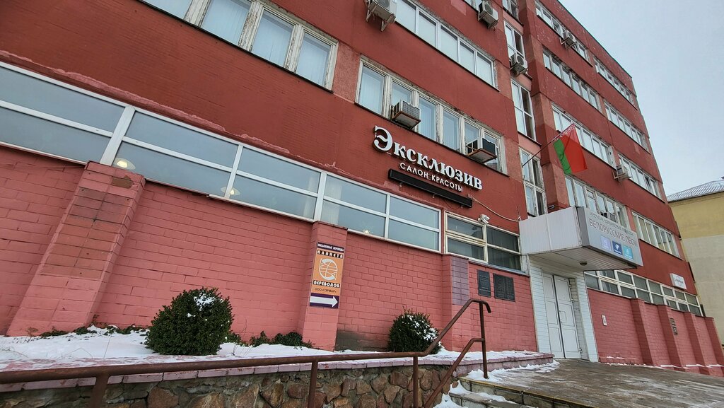 Tercüme büroları Planeta perevodov, Minsk, foto