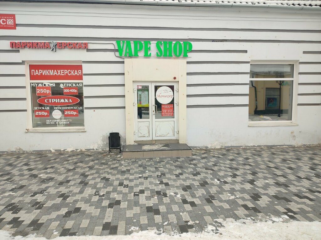 Elektronik sigara satış noktaları Conor MC Vaper, Irkutsk, foto
