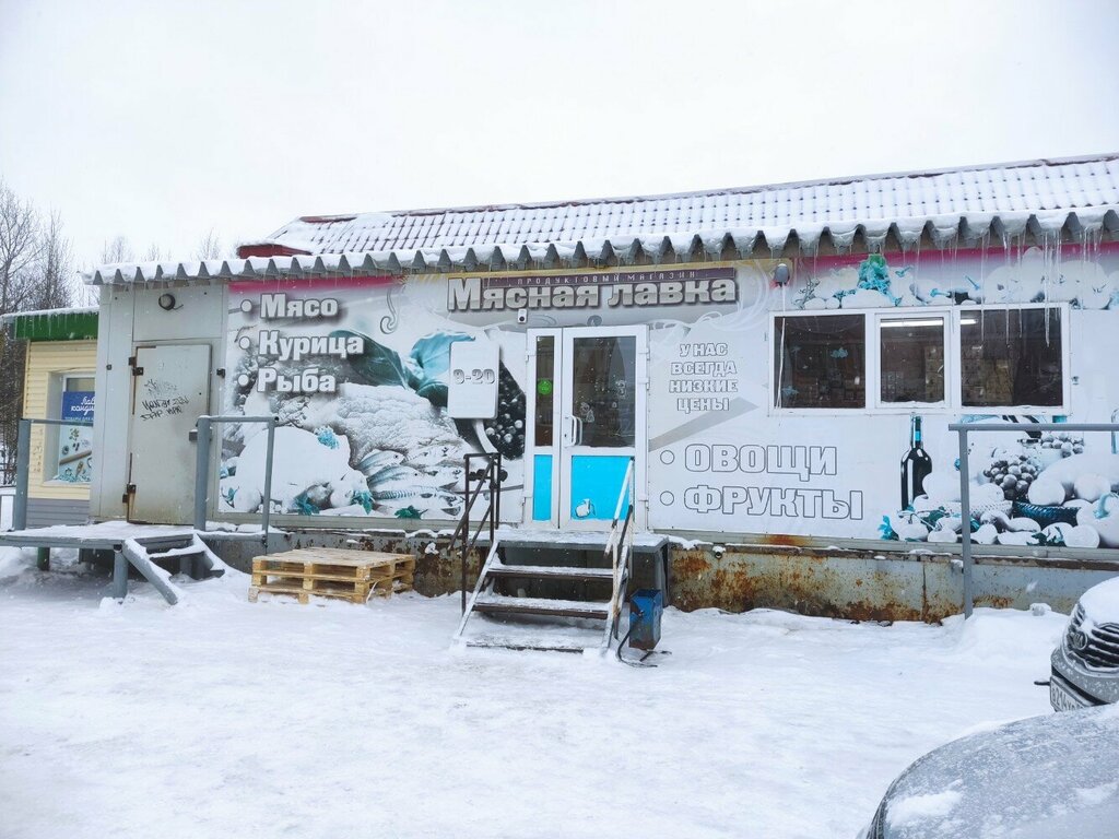 Manavlar Мясная лавка, Noyabrsk, foto
