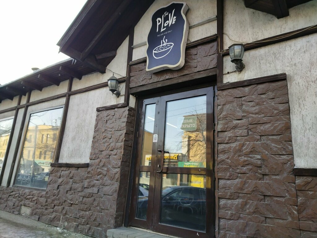 Kafe The Plove, Semey, foto