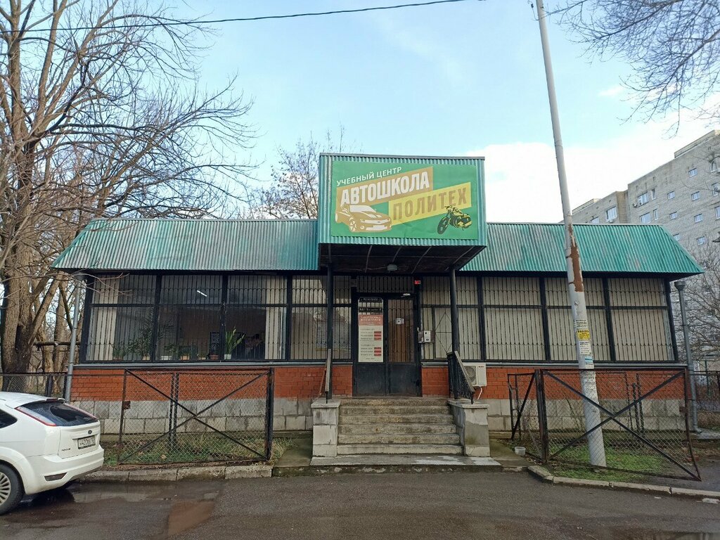 Sürücü kursları Политех, Krasnodar, foto