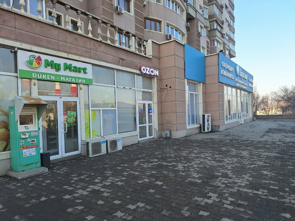 Market My Mart, Almatı, foto