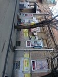 Xerox (Paghavas Street No:2), fotokopi dükkanları  Tiflis'ten