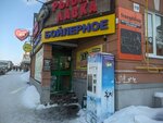 Заповедный источник (Ivana Finyutina Boulevard No:19), su satışı  Samara'dan