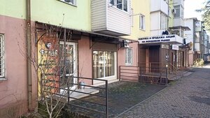 Фрида (Marshala Zhukova Street No:24), kuaförler  Tuapse'den