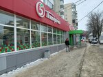 5Post (Shpakovskaya Street No:70/2), parsel otomatı  Stavropol'dan