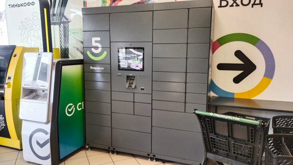 Parsel otomatı 5Post, Krasnodar, foto