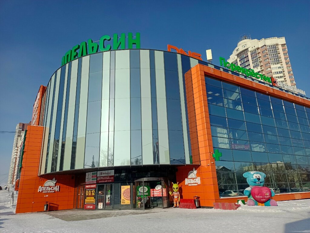 Kozmetik ve parfümeri mağazaları Parfyum-Lider, Yekaterinburg, foto