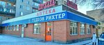 Ilya (Býrov kóshesi No:24), eczaneler  Öskemen'den (Ust‑Kamenogorsk'tan)