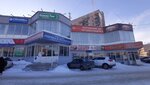 Центр (Lenina Avenue No:98/1), güvenlik firmaları  Magnitogorsk'tan
