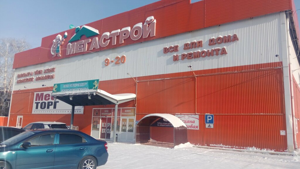 Ödeme terminali Kaspi Bank, Öskemen (Ust‑Kamenogorsk), foto