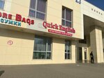 Quick English (No:5/23, Alatau City Administrative District, Nurkent yqsham aýdany), yabancı dil kursları  Almatı'dan