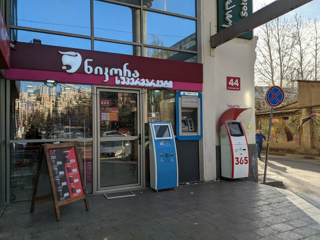 ATM'ler Tbc, Tiflis, foto