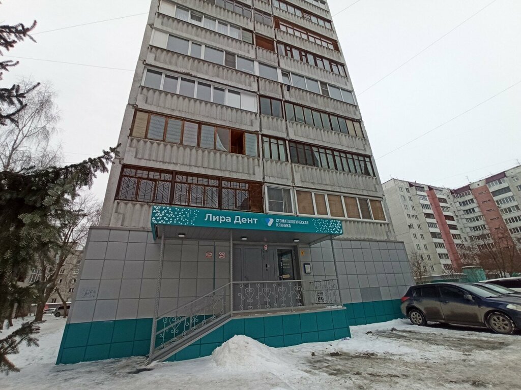 Özel ağız ve diş sağlığı klinikleri ve muayenehaneleri Лира Дент, Barnaul, foto