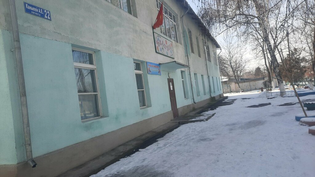 Anaokulları Kindergarten, nursery, Çuy ili, foto