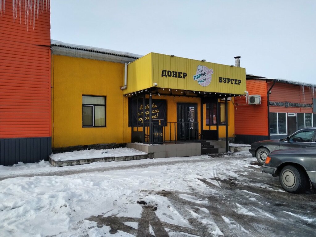 Fast food Parmesan, Taldıkorgan, foto