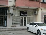 Makas (Xudu Mеmmеdov Street No:202D), berberler  Bakü'den