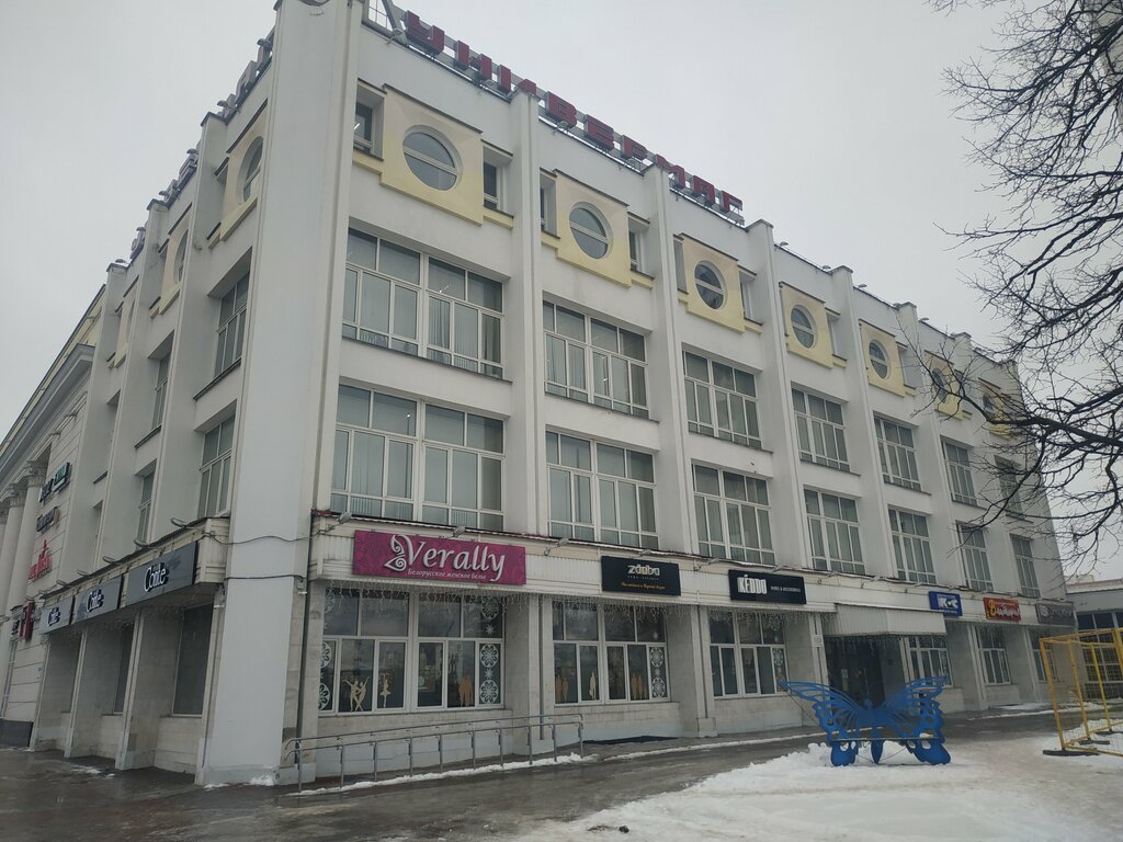 Ayakkabı mağazaları K + S, Vitebsk, foto