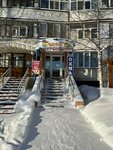 Shans-tour (ulitsa Druzhby Narodov No:15), seyahat acenteleri  Nijnevartovsk'tan