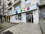 PSP (Ioane Petritsi Street No:8), eczaneler  Tiflis'ten