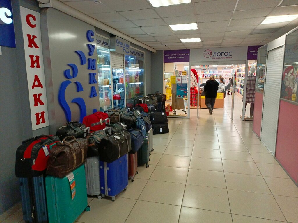 Çanta ve valiz mağazaları Сумка люкс, Kemerovo, foto