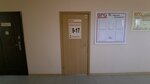 Bpg (Krasnoy Armii Street No:1), muhasebeciler  İvanovo'dan