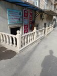 Dərzi (Mustafa Topcubasov Street No:39, Baku), terziler  Bakü'den