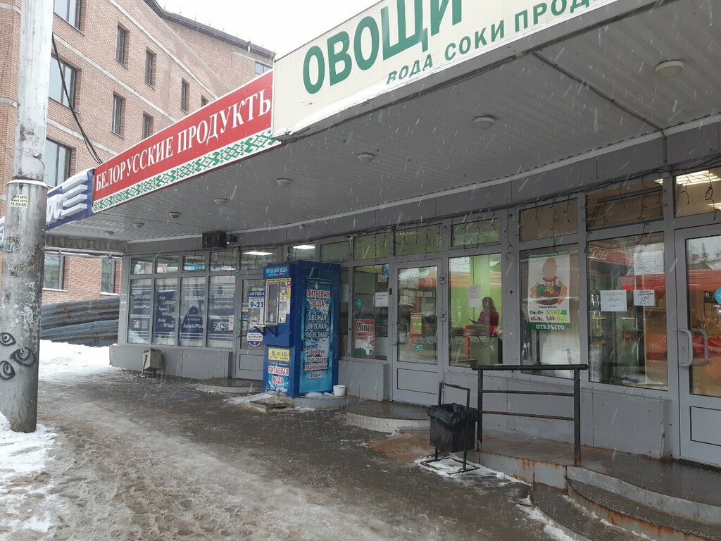 Market Белорусские продукты, Kaluga, foto