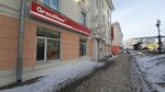 GrossHaus (Portovaya Street No:7), kırtasiyeler  Magadan'dan