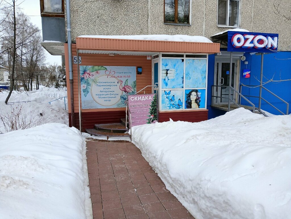 Güzellik salonu Фламинго, Samara, foto