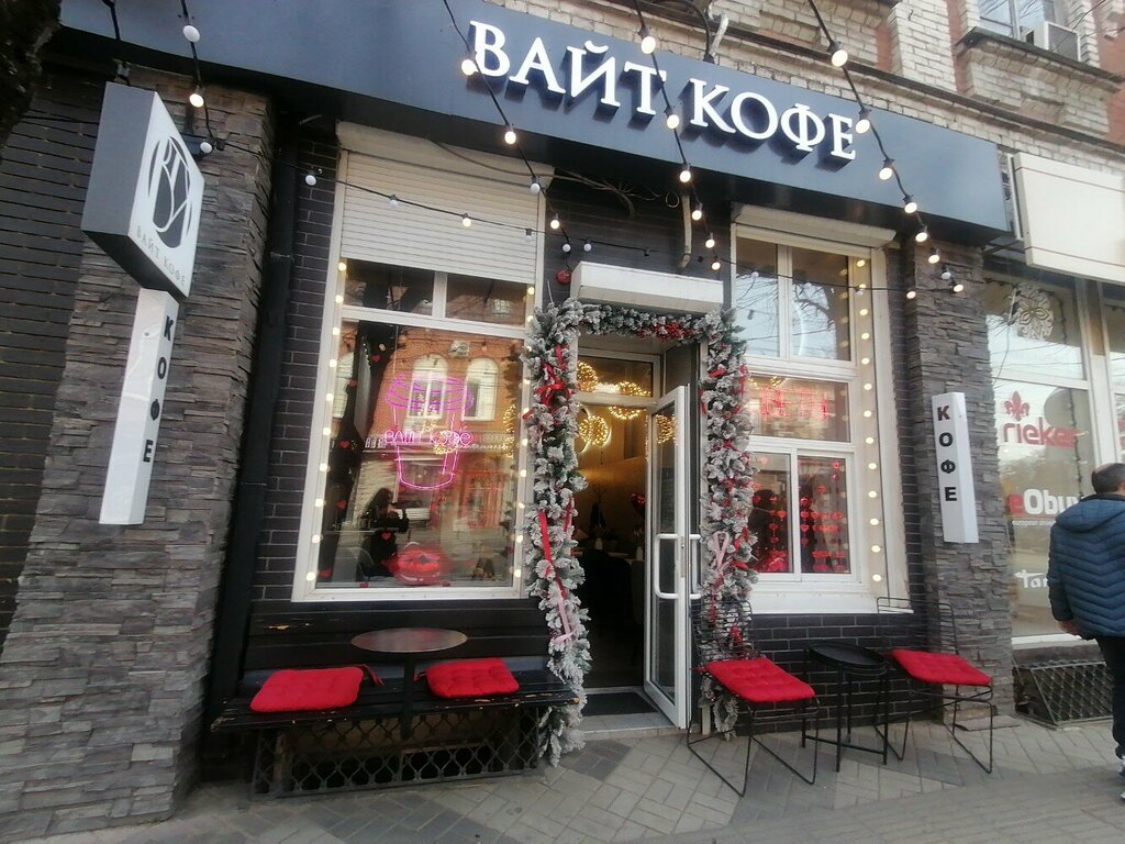 Kahve dükkanları Вайт кофе, Krasnodar, foto