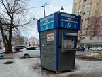 Природный источник (Voronezh, Politekhnichesky lane), su otomatı  Voronej'den