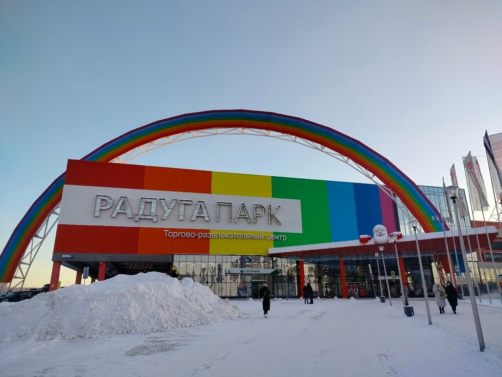 Beyaz eşya mağazaları Polaris, Yekaterinburg, foto