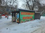Fruit and vegetable store (Qurmangazy Street No:177), manavlar  Oral'dan (Uralsk'tan)