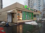 Фрукты и овощи (Sudostroitelnaya Street No:15с2), manavlar  Moskova'dan