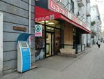 Spar (Aleksandre Kazbegis gamziri No:26), market  Tiflis'ten