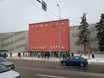Валентина (Suvorova Street No:92к3), i̇ç giyim ve mayo mağazası  Penza'dan