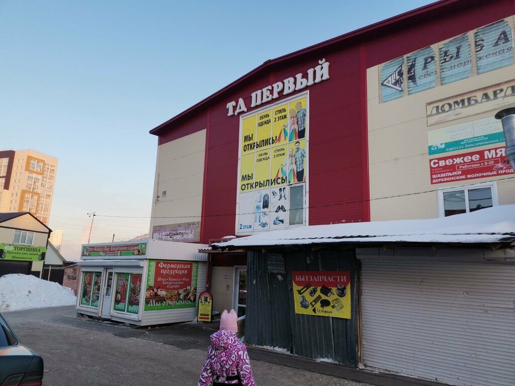 Kasap, şarküteri Сибирский двор, Novosibirsk, foto