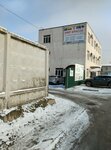 Энерго-Дон (Rostov Highway No:22/1), elektroteknik ürün ve ekipman firmaları  Krasnodar'dan