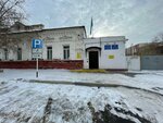City Psychological-Medical-Pedagogical Consultation (Lýnacharskıı kóshesi No:9/8), psikologlar  Pavlodar'dan