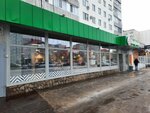 5Post (Kommunisticheskaya Street No:69), parsel otomatı  Sterlitamak'tan