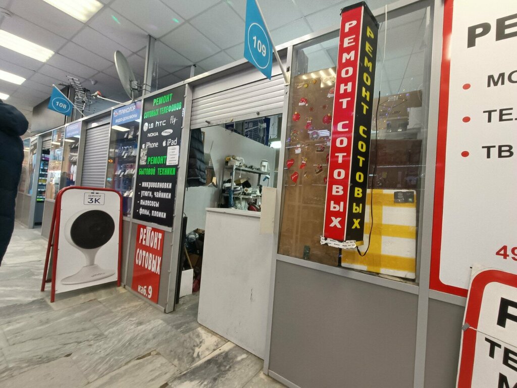 Ses ve video cihazlarının tamiri Ремонт теле-видео техники, Tolyatti (Togliatti), foto