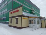 Second Hand (Abulkhair Khan Avenue No:72, Oral), i̇kinci el eşya satışı  Oral'dan (Uralsk'tan)