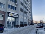Евразия (Frolova Street No:31), enerji firmaları  Yekaterinburg'dan