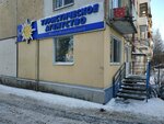 Magazin Khoroshego Otdykha (Maskowski praspiekt No:54), seyahat acenteleri  Vitebsk'ten