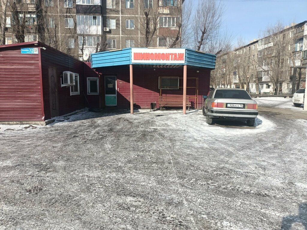 Oto lastik tamiri Tire fitting and repair, Yekibastuz (Ekibastuz), foto