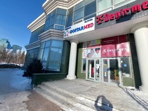 Dostar Med (Dinmukhamed Kunayev Street No:14), tıp merkezleri ve klinikler  Astana'dan
